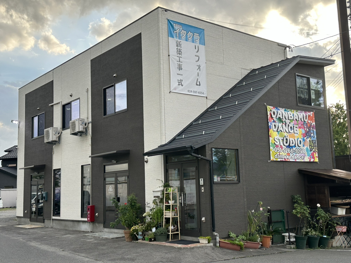 会社概要 | 有限会社イタクラ